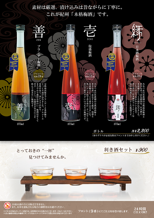 HOTEL Vino（ホテル ヴィーノ）レジャーホテル・ラブホテル｜広島県福山市